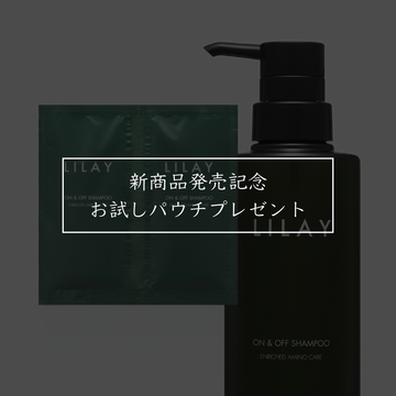 LILAY OFFICIAL WEB STORE