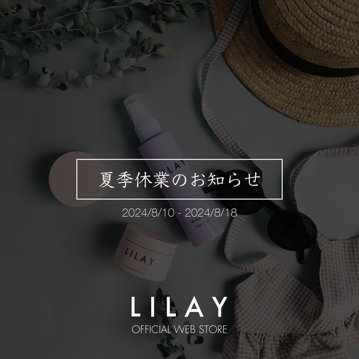 LILAY OFFICIAL WEB STORE